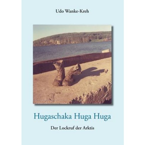 Hugaschaka Huga Huga Paperback, Books on Demand - 가격 변동 추적 그래프 - 역대가