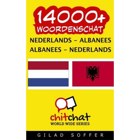 14000+ Nederlands - Albanees Albanees - Nederlands Woordenschat ...