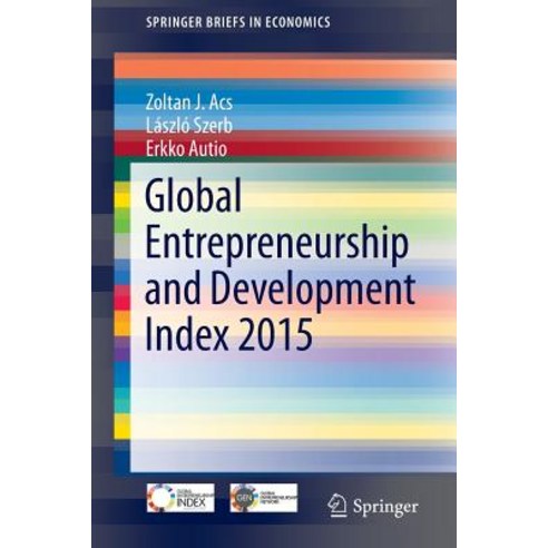 Global Entrepreneurship and Development Index 2015 Paperback, Springer - 가격 변동