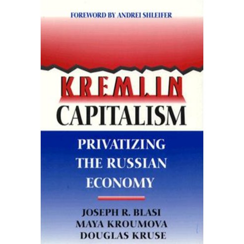 Kremlin Capitalism Paperback, ILR Press - 가격 변동 추적 그래프 - 역대가