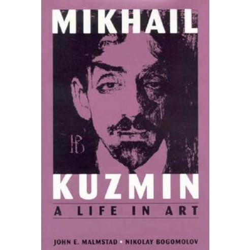 Mikhail Kuzmin: A Life in Art Hardcover, Harvard University Press - 가격 ...
