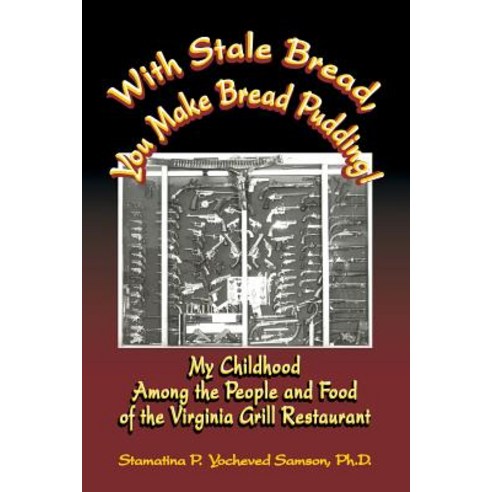 With Stale Bread You Make Bread Pudding!: My Childhood Among the People ...