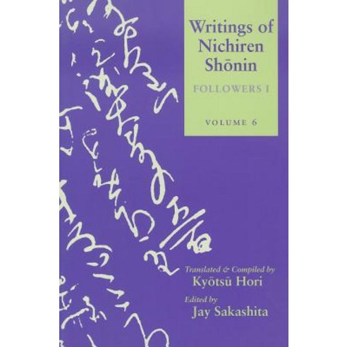 Writings of Nichiren Shonin: Volume 6--Followers Paperback, University ...