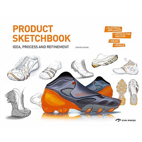 Product Sketchbook: Idea Process and Refinement Paperback, Cypi Press - 가격 변동 추