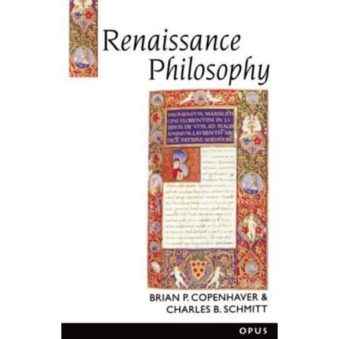 Renaissance Philosophy Paperback, OUP Oxford - 가격 변동 추적 그래프 - 역대가