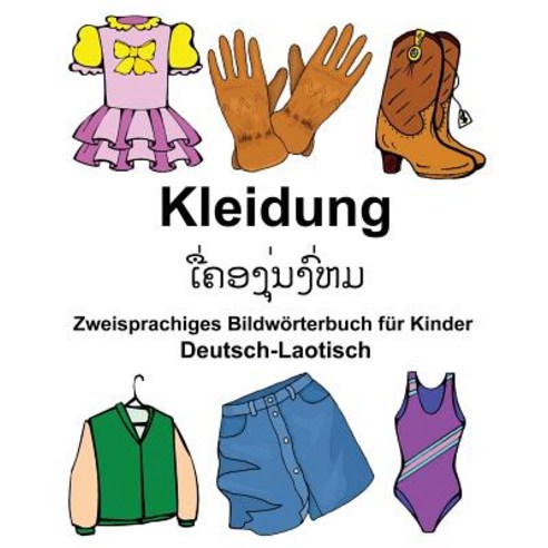 Deutsch-Laotisch Kleidung Zweisprachiges Bildworterbuch Fur Kinder ...