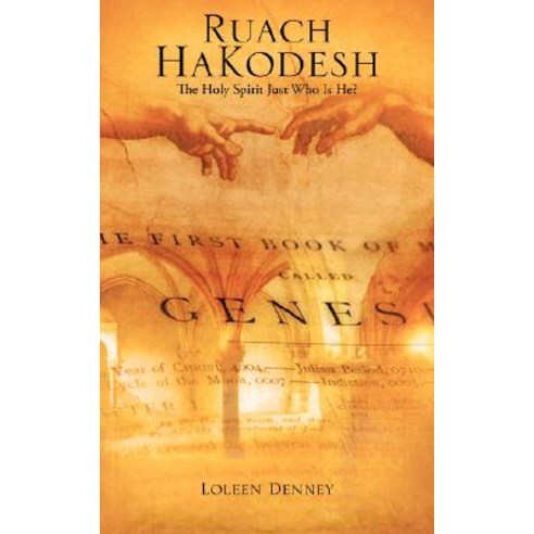 Ruach Hakodesh Paperback, Xulon Press - 가격 변동 추적 그래프 - 역대가