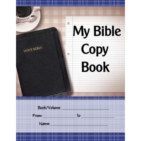 My Bible Copy Book Paperback, Createspace - 가격 변동 추적 그래프 - 역대가