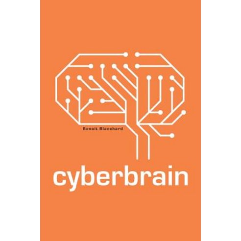 Cyberbrain Paperback, FriesenPress - 가격 변동 추적 그래프 - 역대가