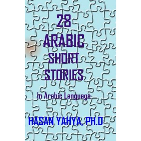 28 Arabic Short Stories: In Arabic Language Paperback, Createspace ...