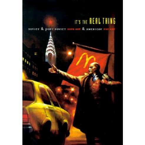 It''s the Real Thing: Soviet and Post-Soviet Sots Art and American Pop ...