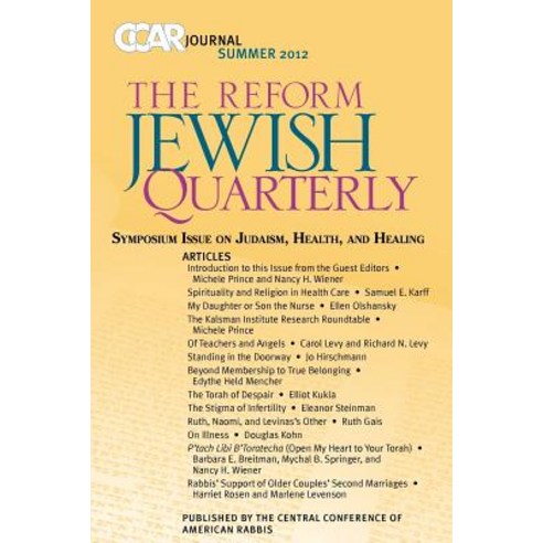 Ccar Journal the Reform Jewish Quarterly Summer 2012: Symposium Issue ...