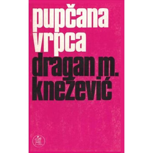 Pupcana Vrpca Paperback, Createspace Independent Publishing Platform ...