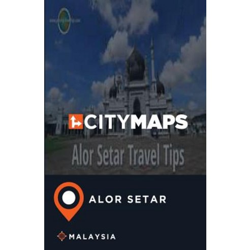 City Maps Alor Setar Malaysia Paperback, Createspace Independent ...
