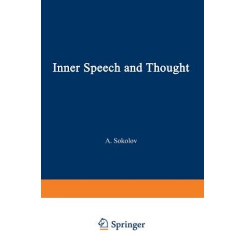 Inner Speech and Thought Paperback, Springer - 가격 변동 추적 그래프 - 역대가