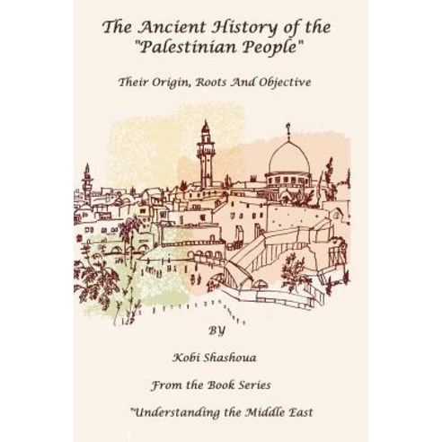 The Ancient History of the Palestinian People: The Palestinians - Their ...
