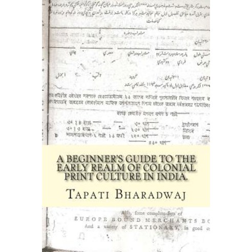 A Beginners Guide to the Early Realm of Colonial Print Culture in India ...