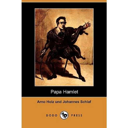 Papa Hamlet (Dodo Press), Dodo Press - 가격 변동 추적 그래프 - 역대가