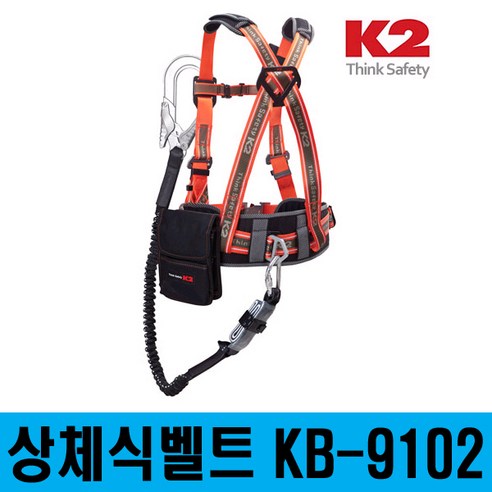 K2 상체식벨트 KB-9102, 적훅M, 1세트 - 보호대/안전대 | 쿠팡