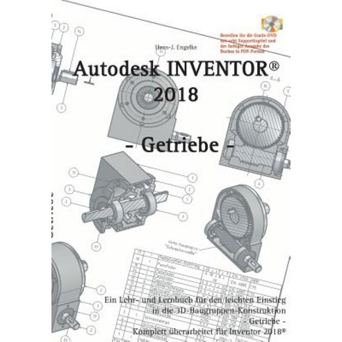 Autodesk Inventor 2018 Paperback, Books on Demand - 가격 변동 추적 그래프 - 역대가