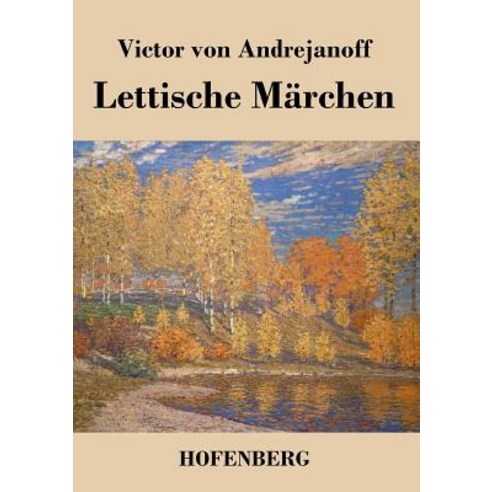 Lettische Marchen Paperback, Hofenberg - 가격 변동 추적 그래프 - 역대가