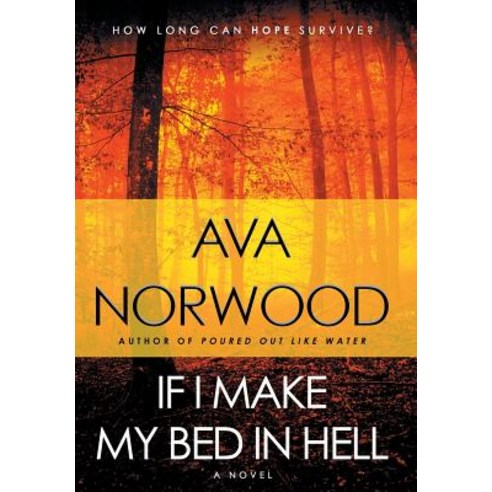 If I Make My Bed in Hell Hardcover, Foyle Press - 가격 변동 추적 그래프 - 역대가