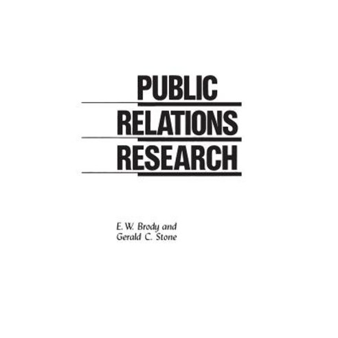 Public Relations Research Paperback, Praeger - 가격 변동 추적 그래프 - 역대가