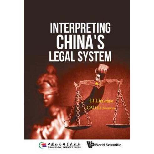 Interpreting China''s Legal System Hardcover, World Scientific ...