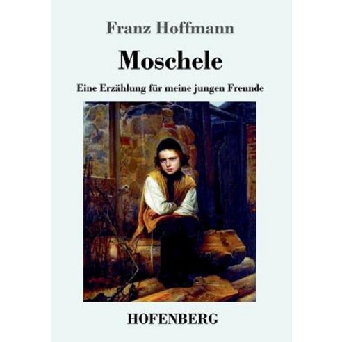 Moschele Paperback, Hofenberg - 가격 변동 추적 그래프 - 역대가