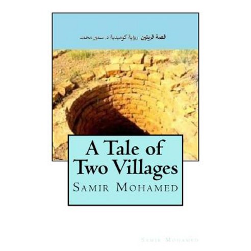 A Tale of Two Villages Paperback, Createspace Independent Publishing ...