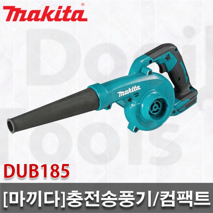 마끼다송풍기 추천 리스트 확인하세요 쇼핑차트
